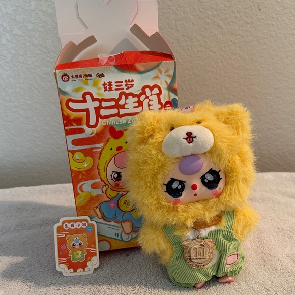 Toys | Baby Three Chinese Zodiac Has Special Eyes With Tears | Poshmark